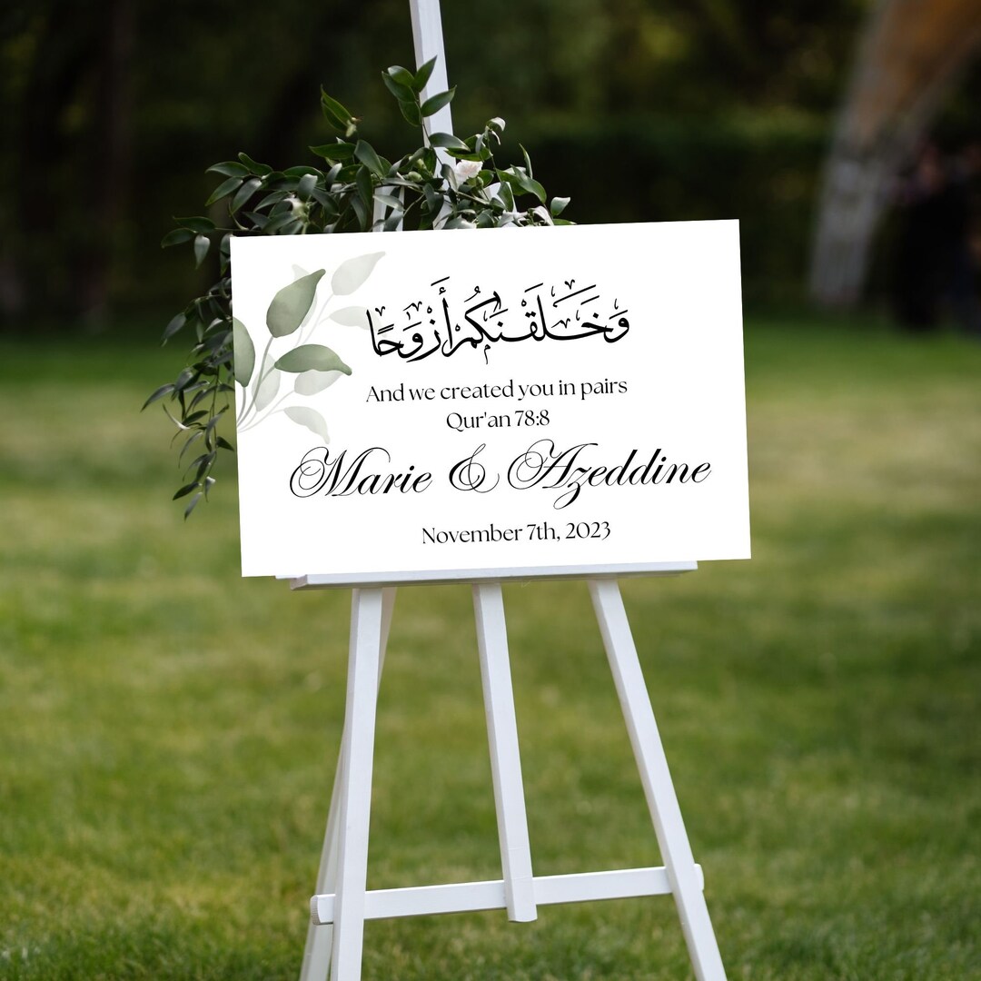 Customizable Islamic Wedding Sign: Editable Arabic Calligraphy - Etsy