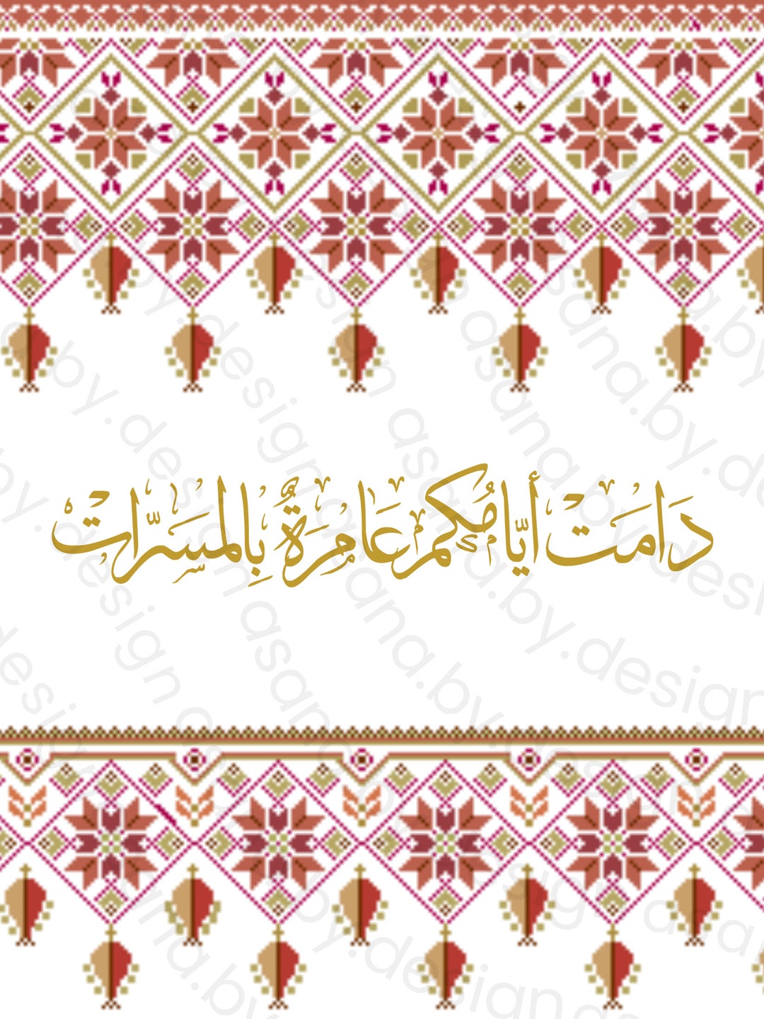 Palestinian Tatreez in Traditional Brown and Green Colors. Looks ...