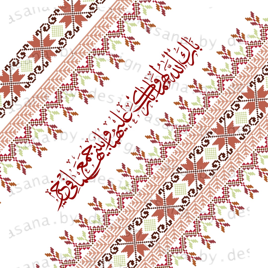 Palestinian Tatreez Pattern - Etsy
