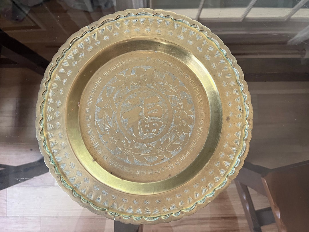 Vintage Chinese Brass 10 Wall Hang Serving Tray Plate - Etsy