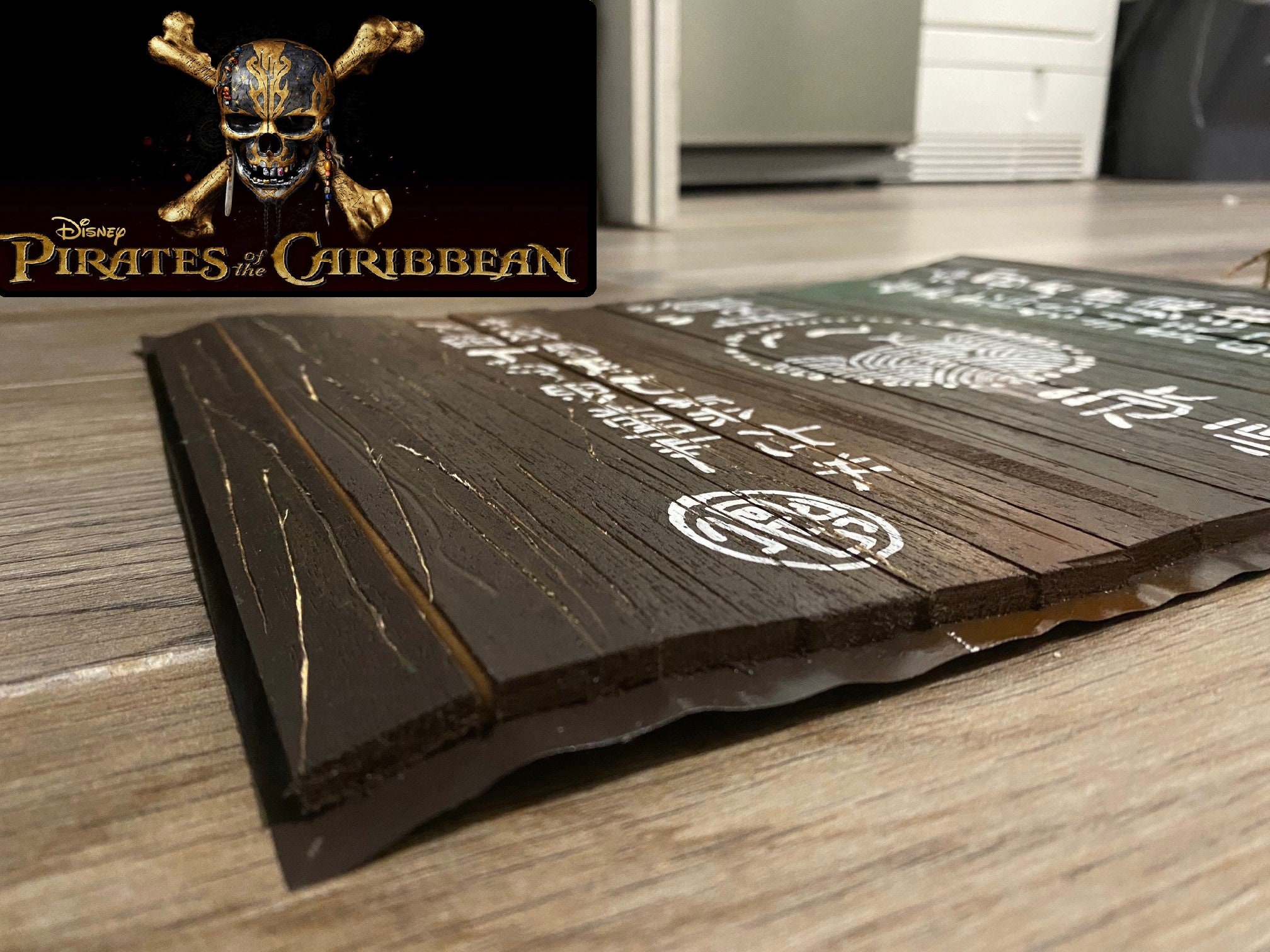 PROP PIRATES OF THE CARIBBEAN Sao Feng Map 35x45 - Etsy