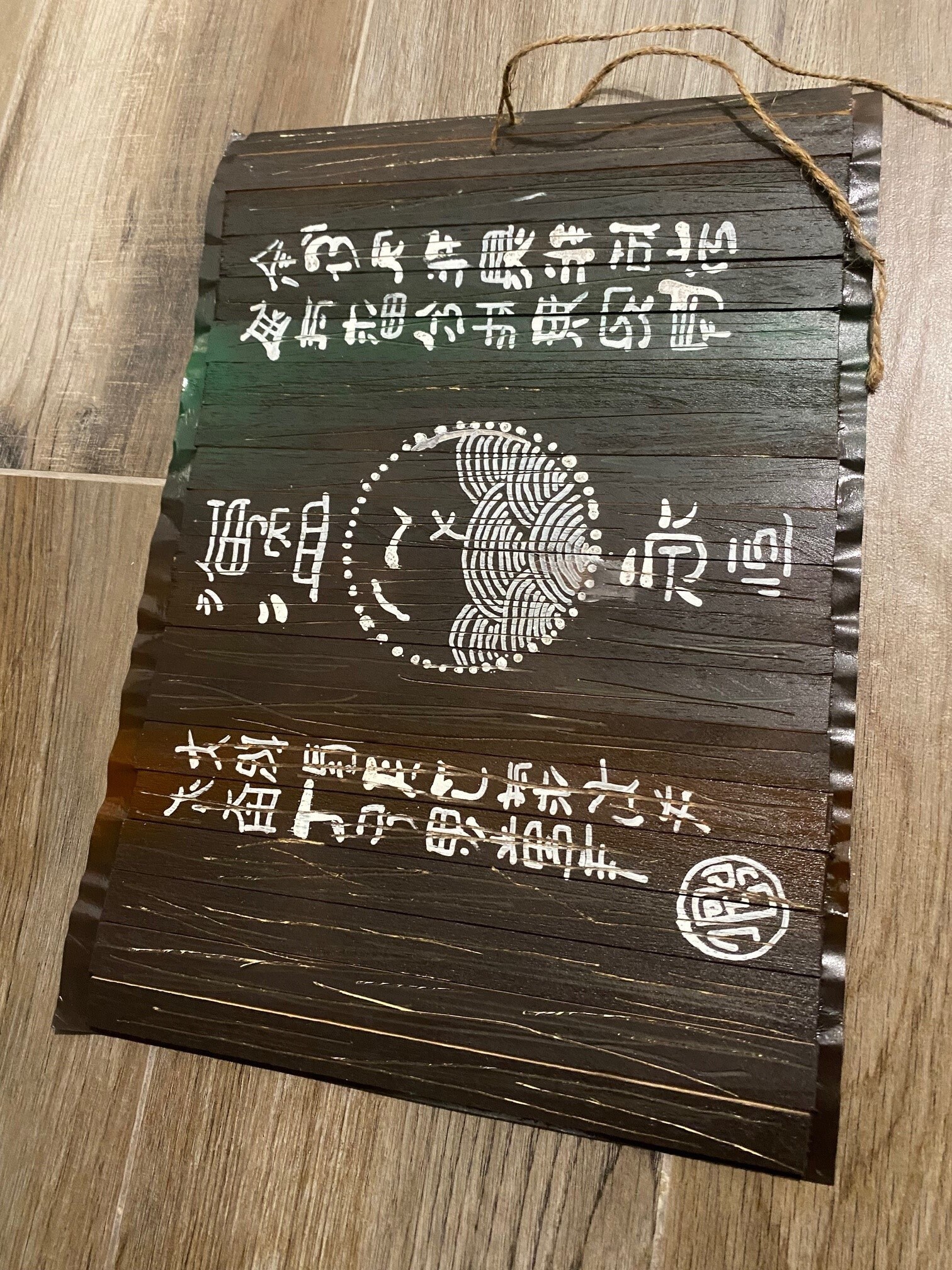 PROP PIRATES OF THE CARIBBEAN Sao Feng Map 35x45 - Etsy