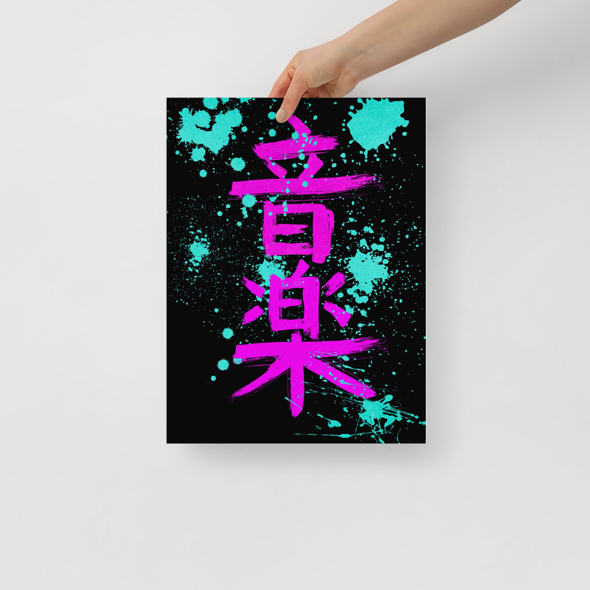 Japanese Kanji Ink Poster - Etsy