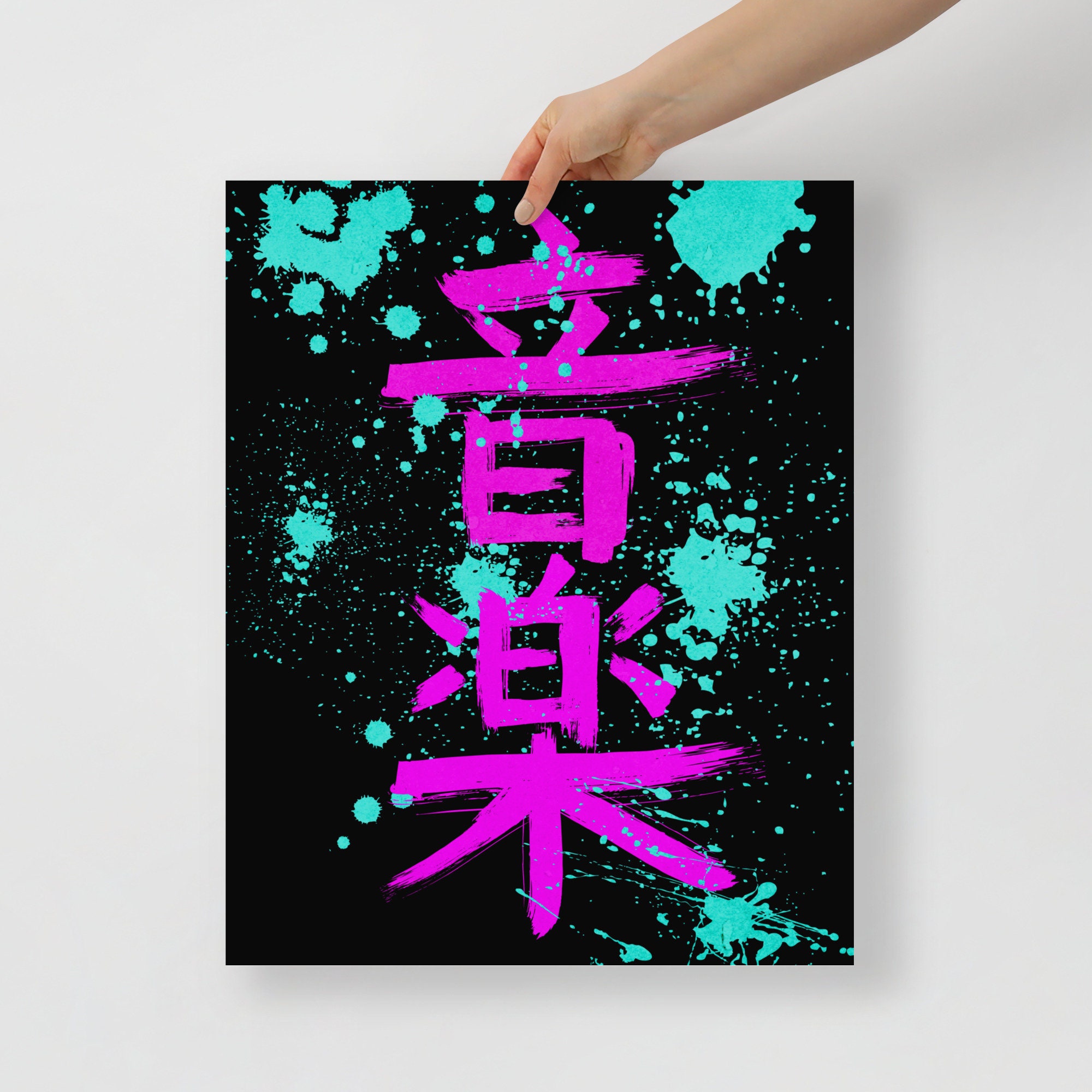 Japanese Kanji Ink Poster - Etsy