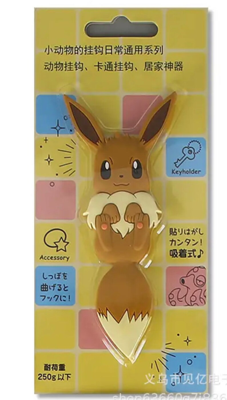 Pokémon Pikachu or Eevee Decorative Wall Hook - Etsy