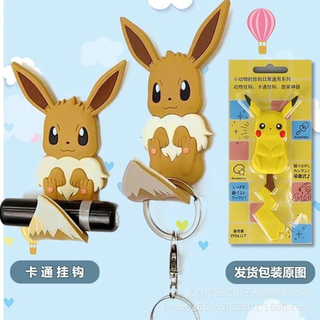 Pokémon Pikachu or Eevee Decorative Wall Hook - Etsy