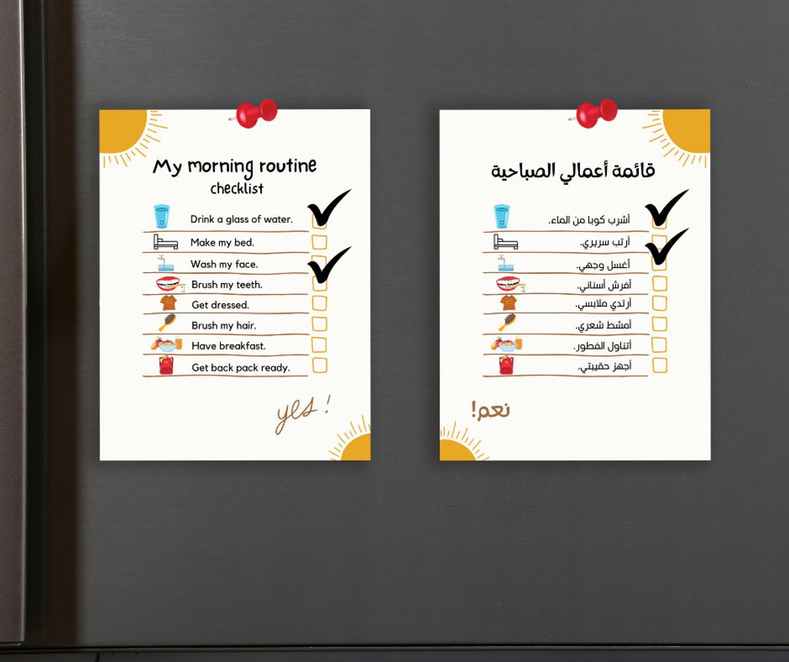 Arabic English Morning Routine Checklist Bundle Set of Two to Do Chart ...