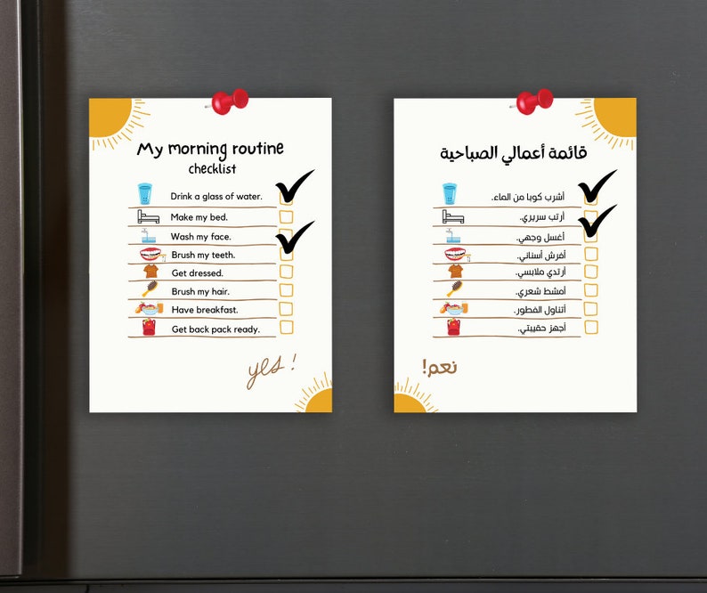 Arabic English Morning Routine Checklist Bundle Set of Two - Etsy