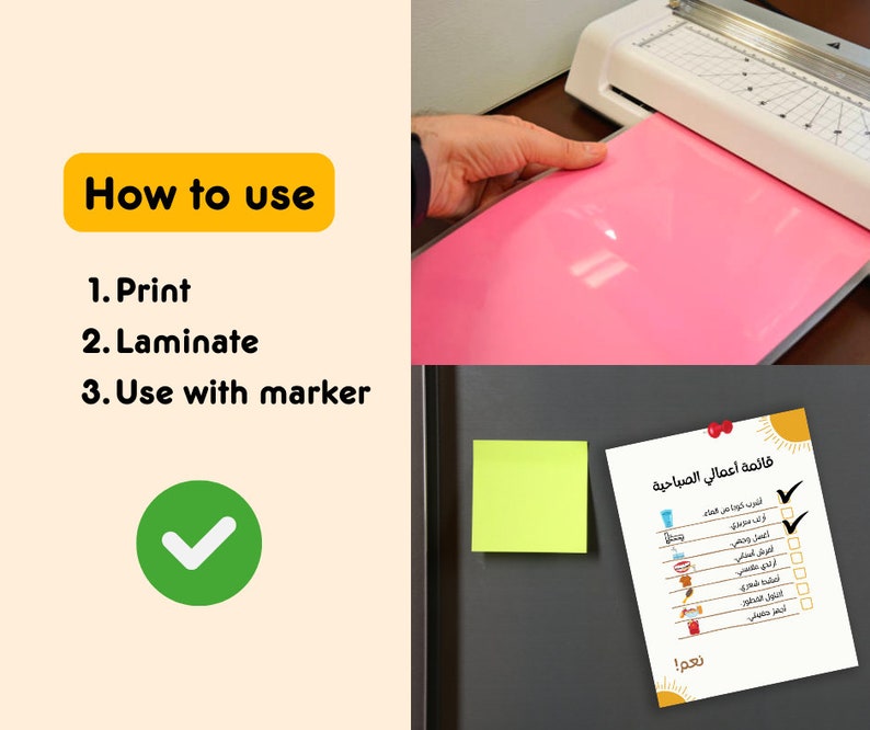 Arabic Morning Routine Chart to Do Chart for Kids Printable Kid Routine ...
