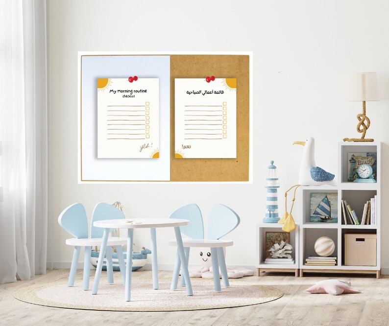 Arabic English Morning Routine Checklist Bundle Set of Two - Etsy