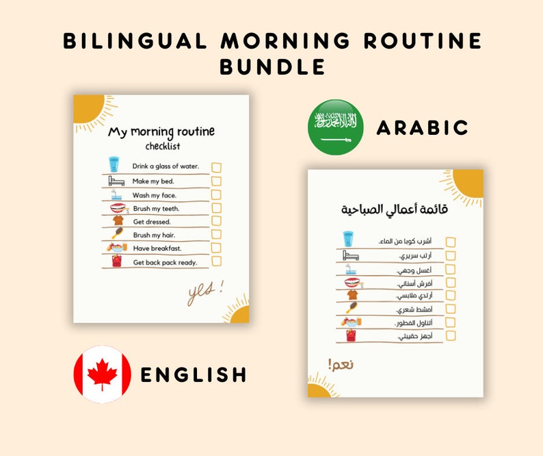 Arabic English Morning Routine Checklist Bundle Set of Two - Etsy
