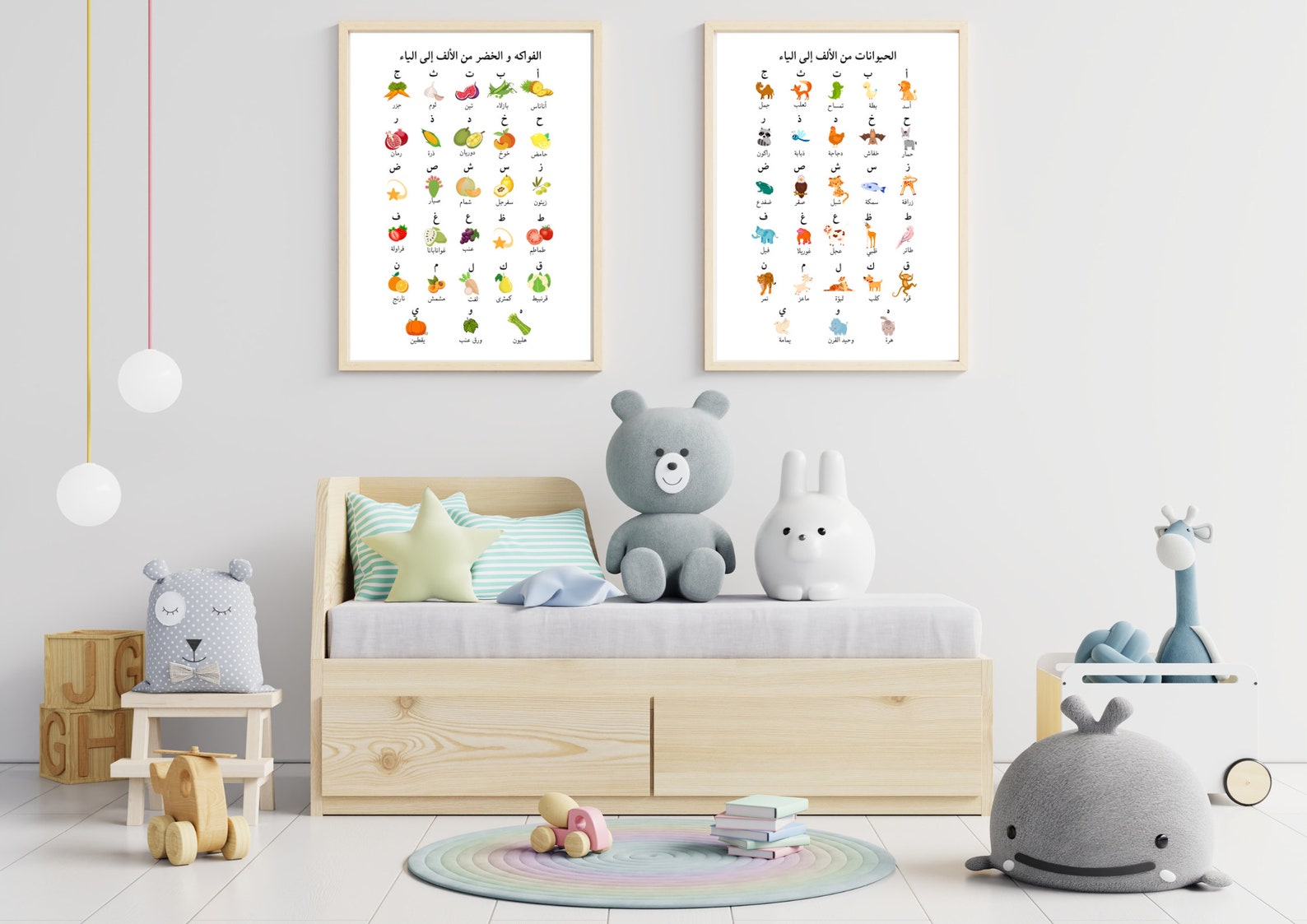Arabic Alphabet Learning Posters Set of Two Animals in Arabic Poster ...