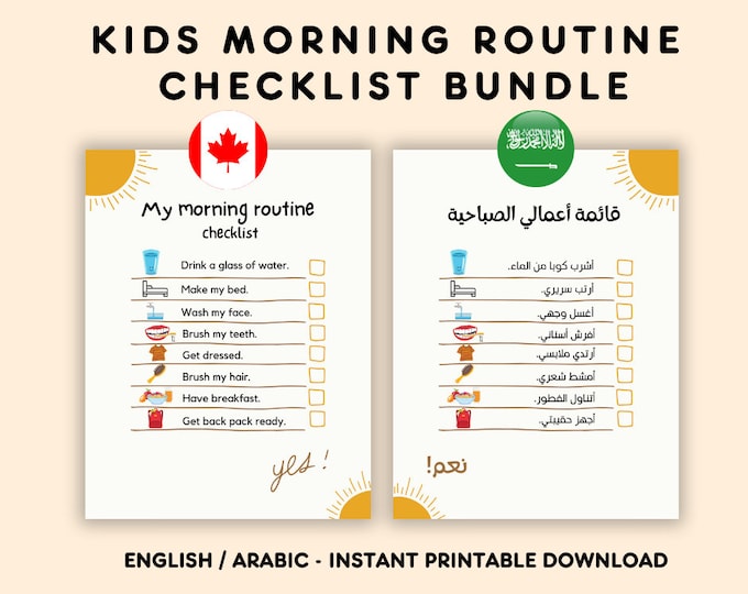 Morning Checklist for Muslim Kids - Etsy Canada