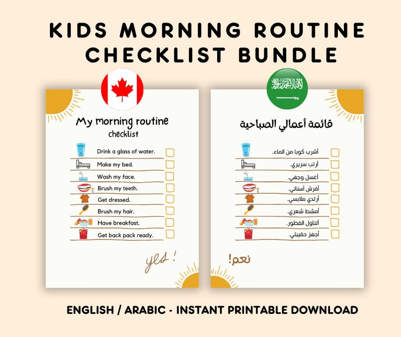 Arabic English Morning Routine Checklist Bundle Set of Two - Etsy