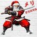 Anime Santa PNG | Christmas Anime PNG | Anime Christmas PNG | Samurai ...