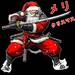 Anime Santa PNG | Christmas Anime PNG | Anime Christmas PNG | Samurai ...