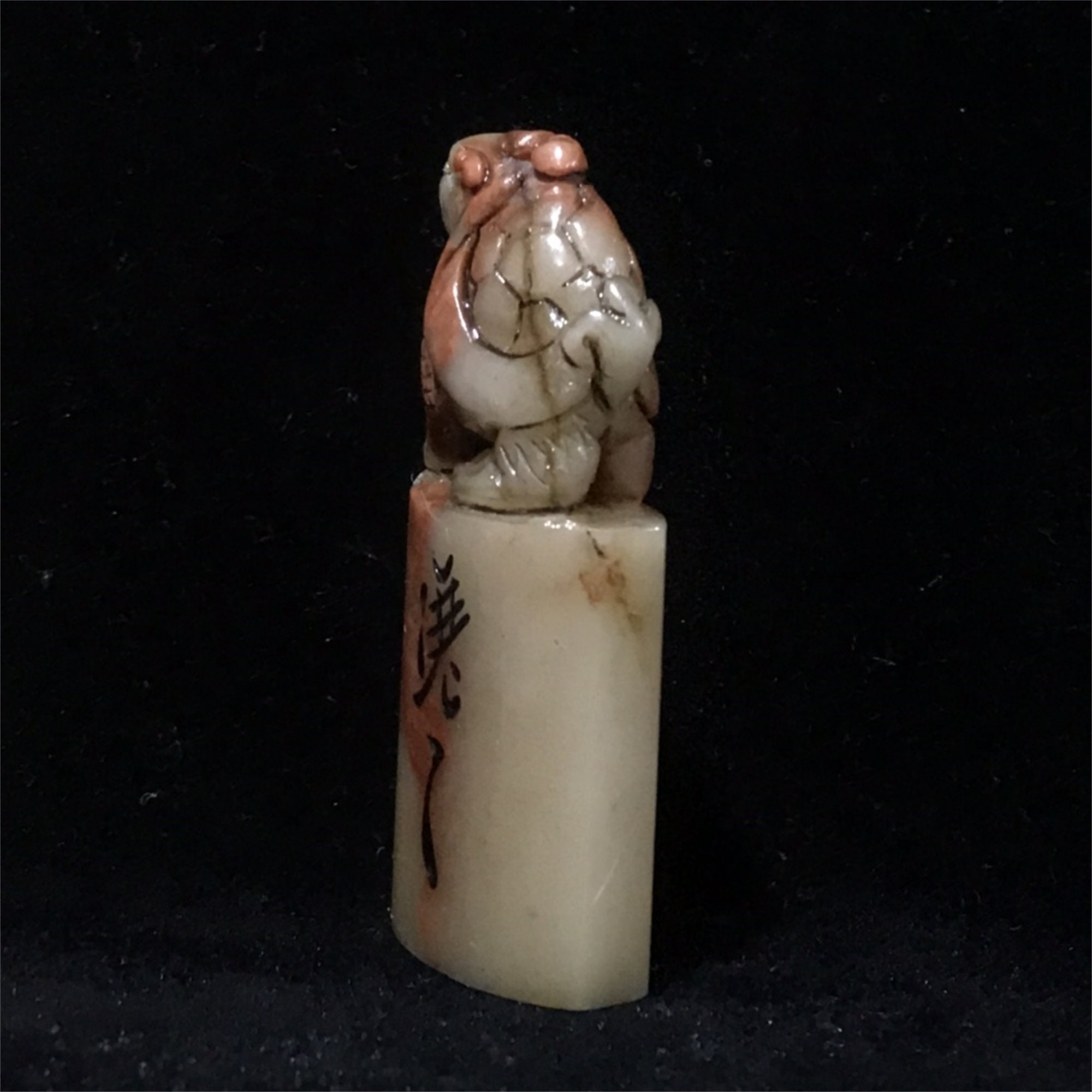 Exquisite Rui Beast Turui Button Seal - Etsy