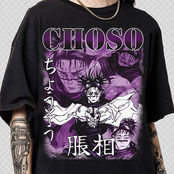Choso Sweater - Etsy