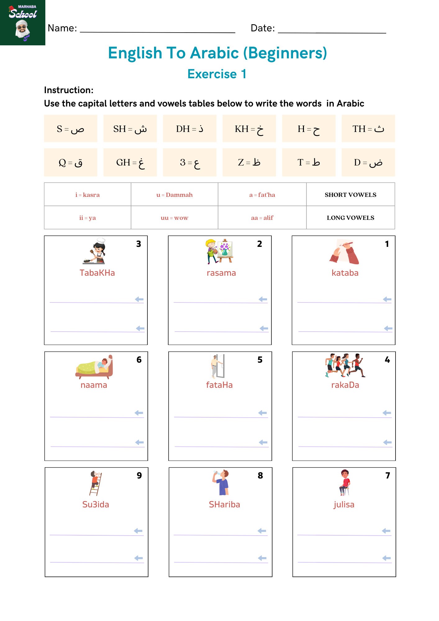 Advanced Arabic Assorted Book - 60 WORKSHEETS - Print-at-home - Etsy
