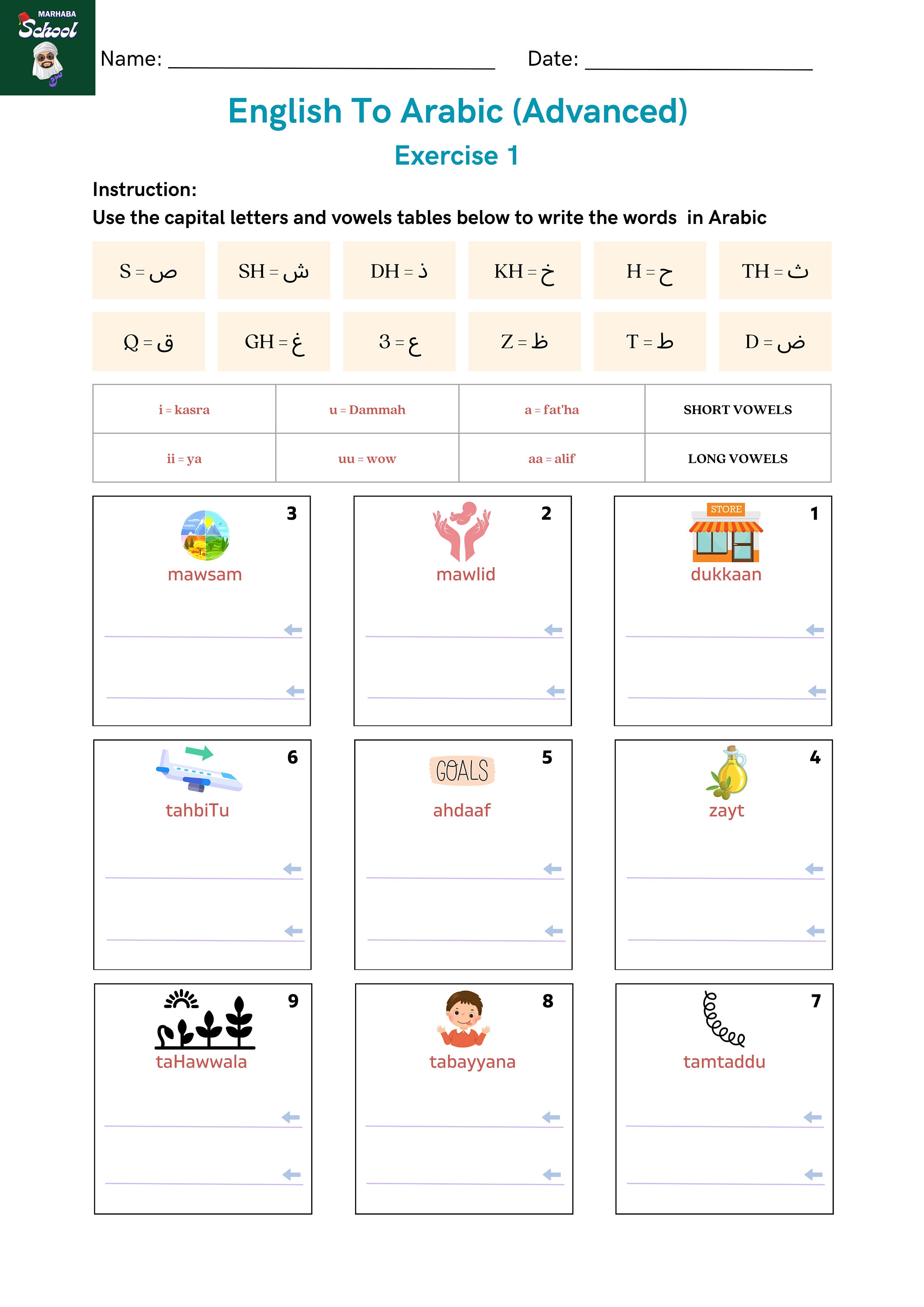 Advanced Arabic Assorted Book - 60 WORKSHEETS - Print-at-home - Etsy