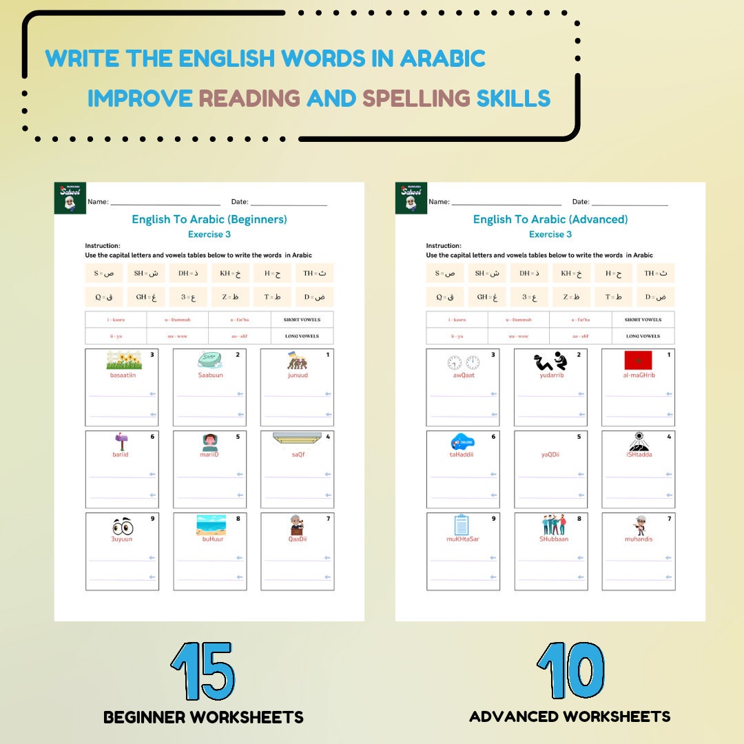 English to Arabic Dictation Worksheets (beginner/advanced) - Etsy