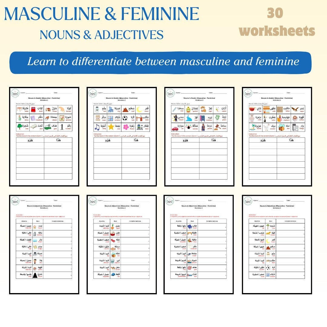 Masculine-feminine Arabic Worksheets advanced Level 30 WORKSHEETS ...
