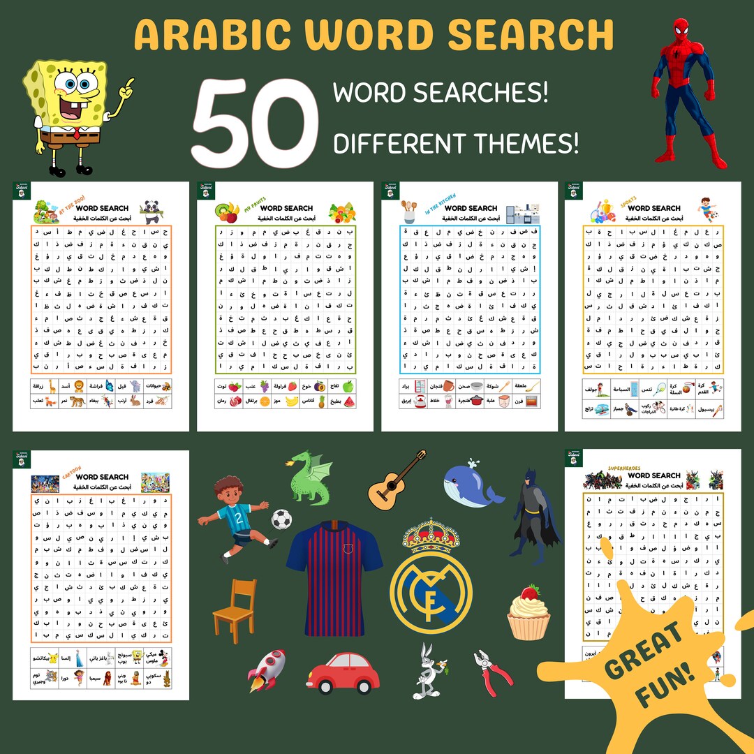 Themed Arabic Word Search 50 Themes 500 Words to Find - Etsy