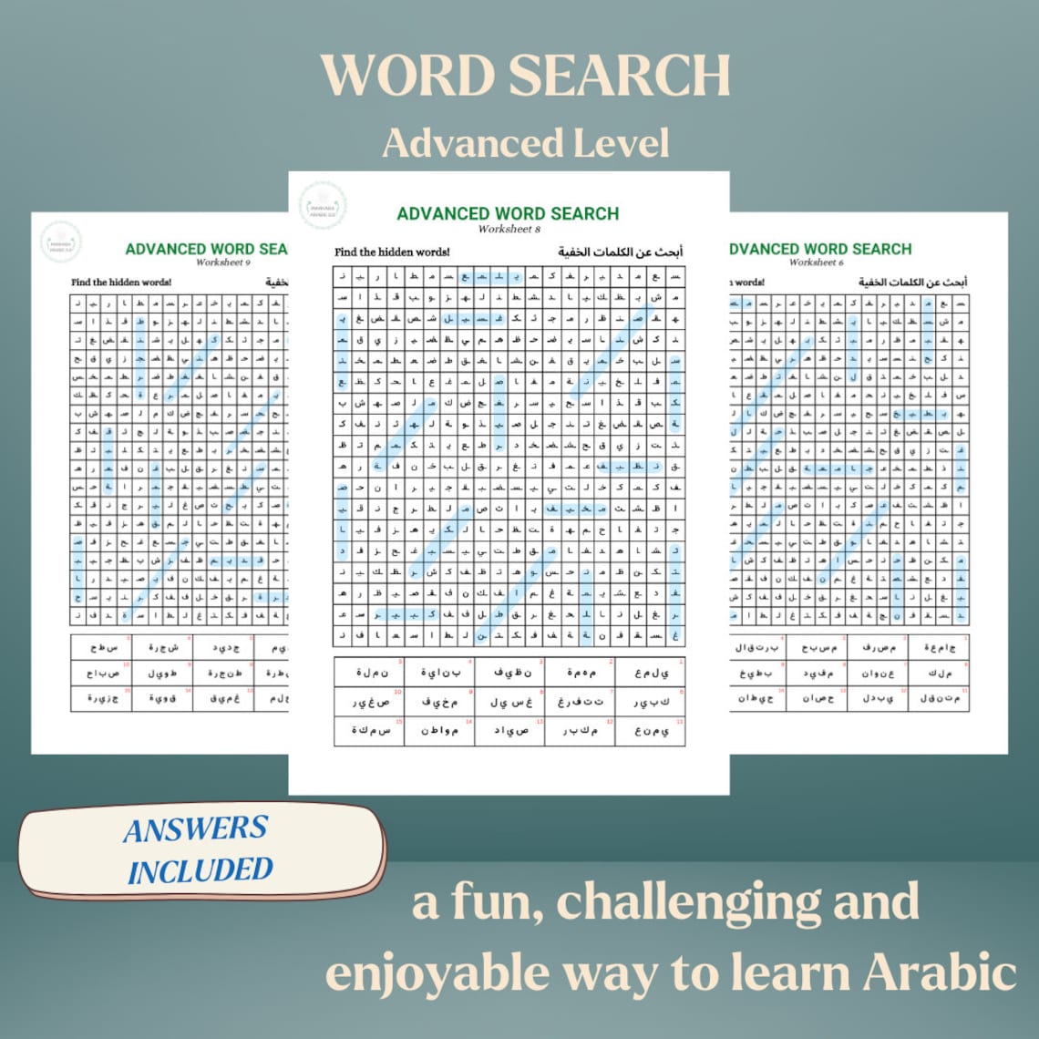 Advanced Arabic Word Search (EXTREMELY CHALLENGING!) - 10 Word Searches ...