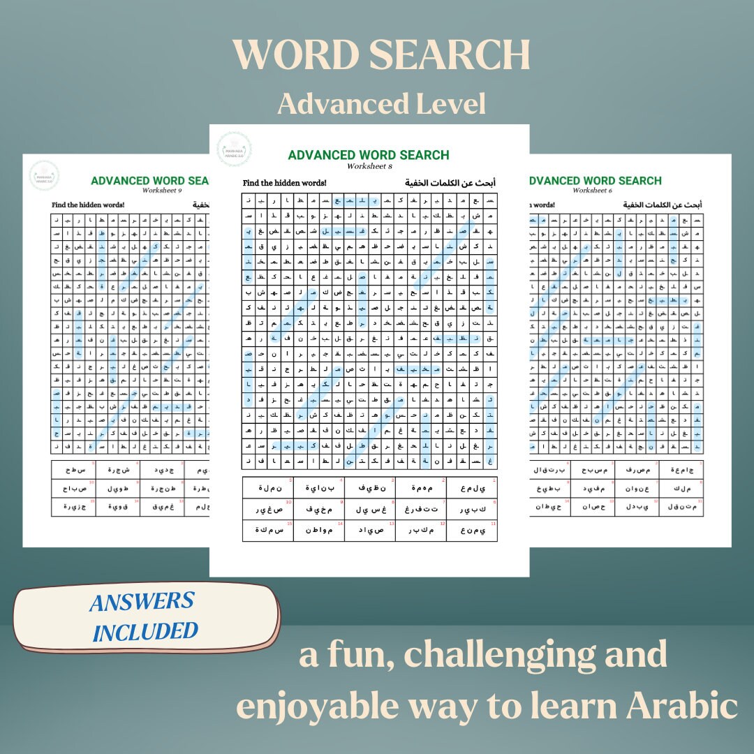 Advanced Arabic Word Search (EXTREMELY CHALLENGING!) - 10 Word Searches ...