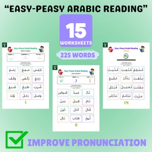 Arabic for Beginners - VALUE PACK (202 WORKSHEETS!). All-in-one. More ...