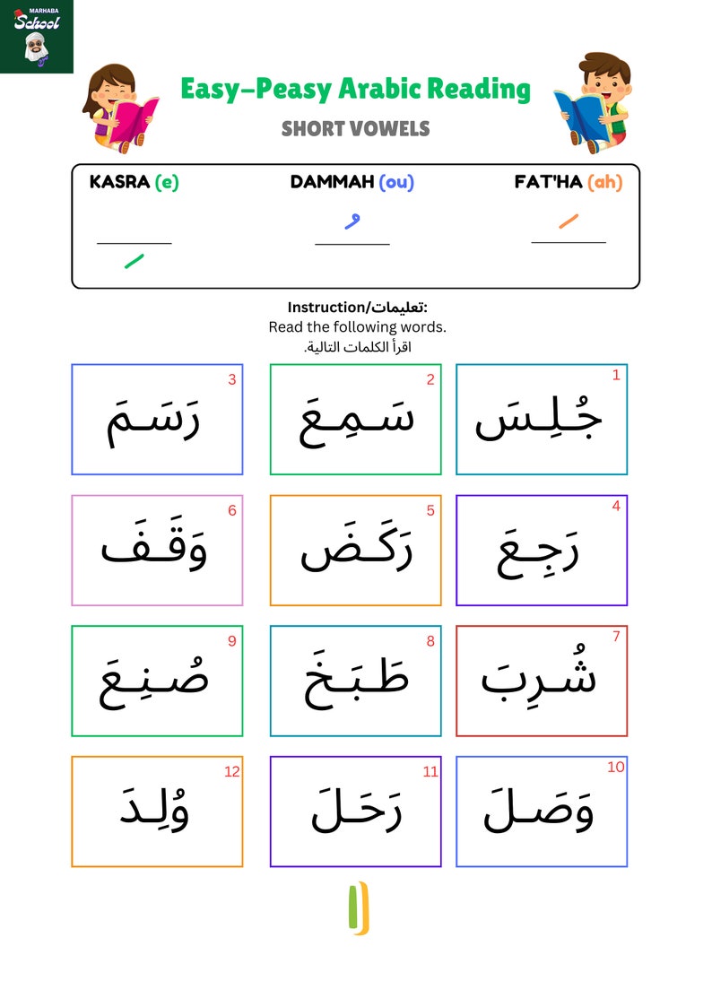 Arabic for Beginners - Assorted Workbook, 70 Worksheets (print-at-home ...