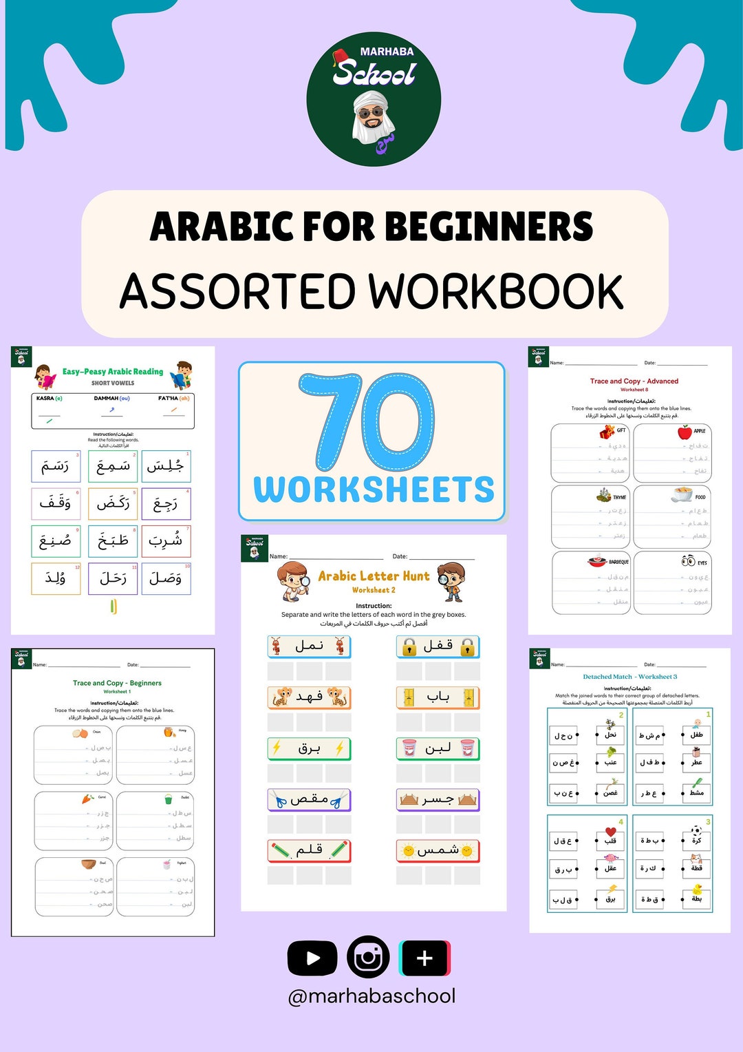 Arabic for Beginners - Assorted Workbook, 70 Worksheets (print-at-home ...