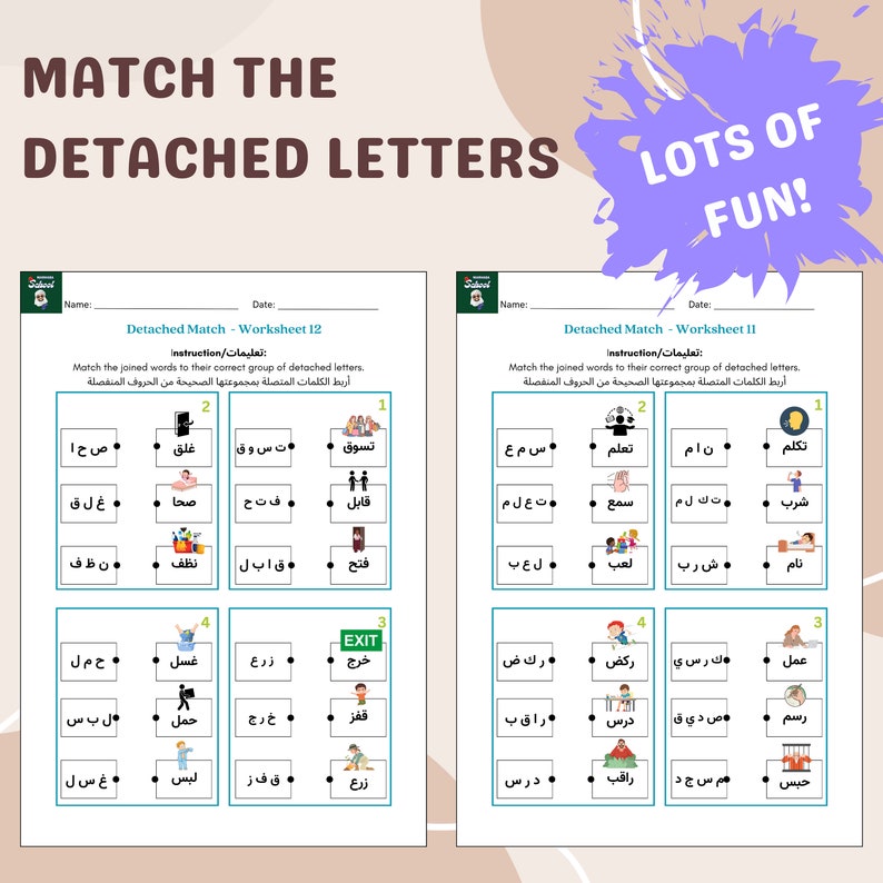 Detached Match Arabic Worksheet for Beginners - FUN ACTIVITY (15 Pages ...