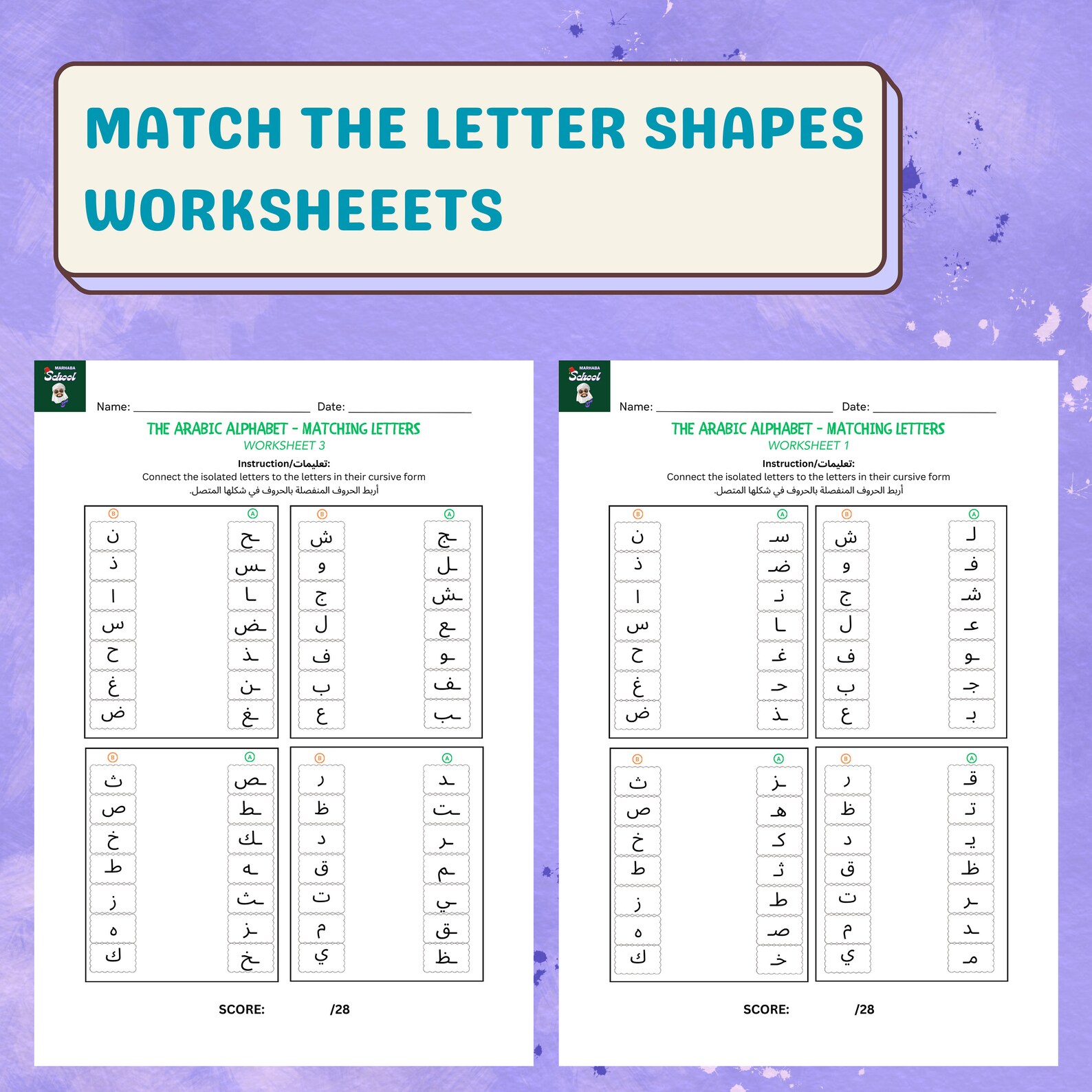 Alphabet Adventures - 45 Beginner Worksheets - Print-at-home - Etsy