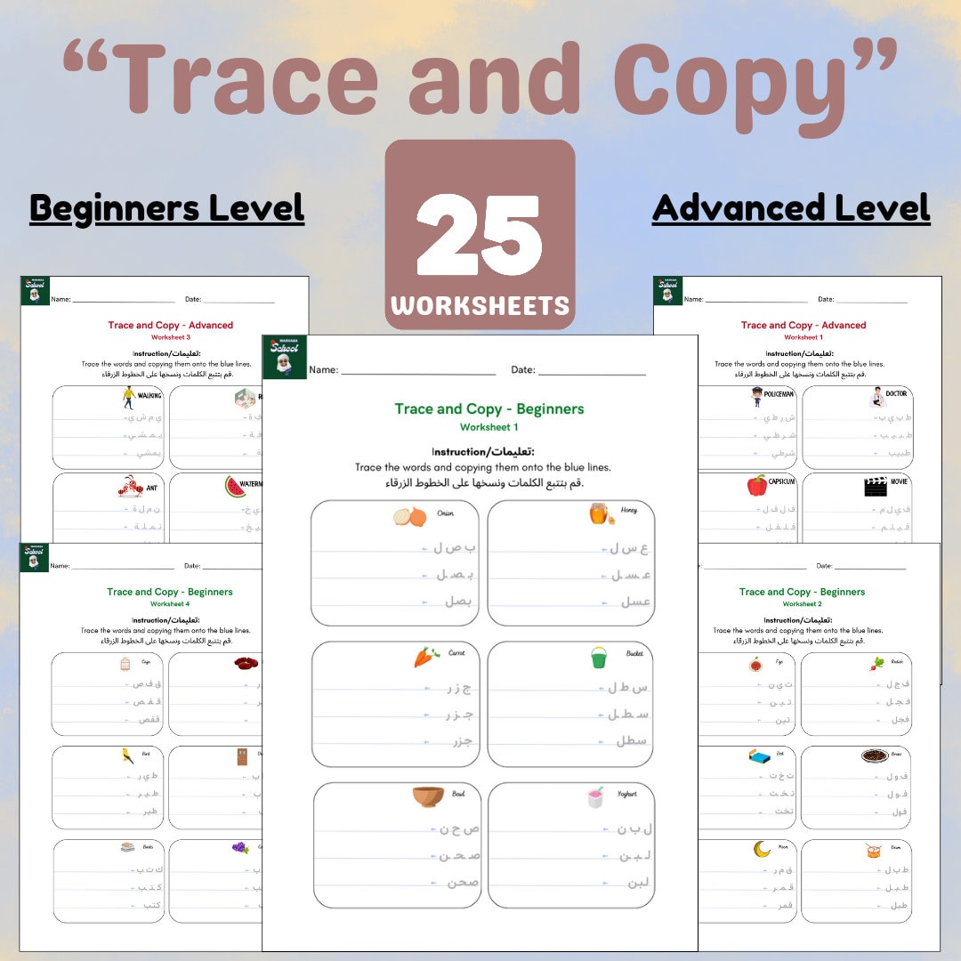 Trace and Copy Two-in-one Arabic Practice (25 Worksheets) - Etsy