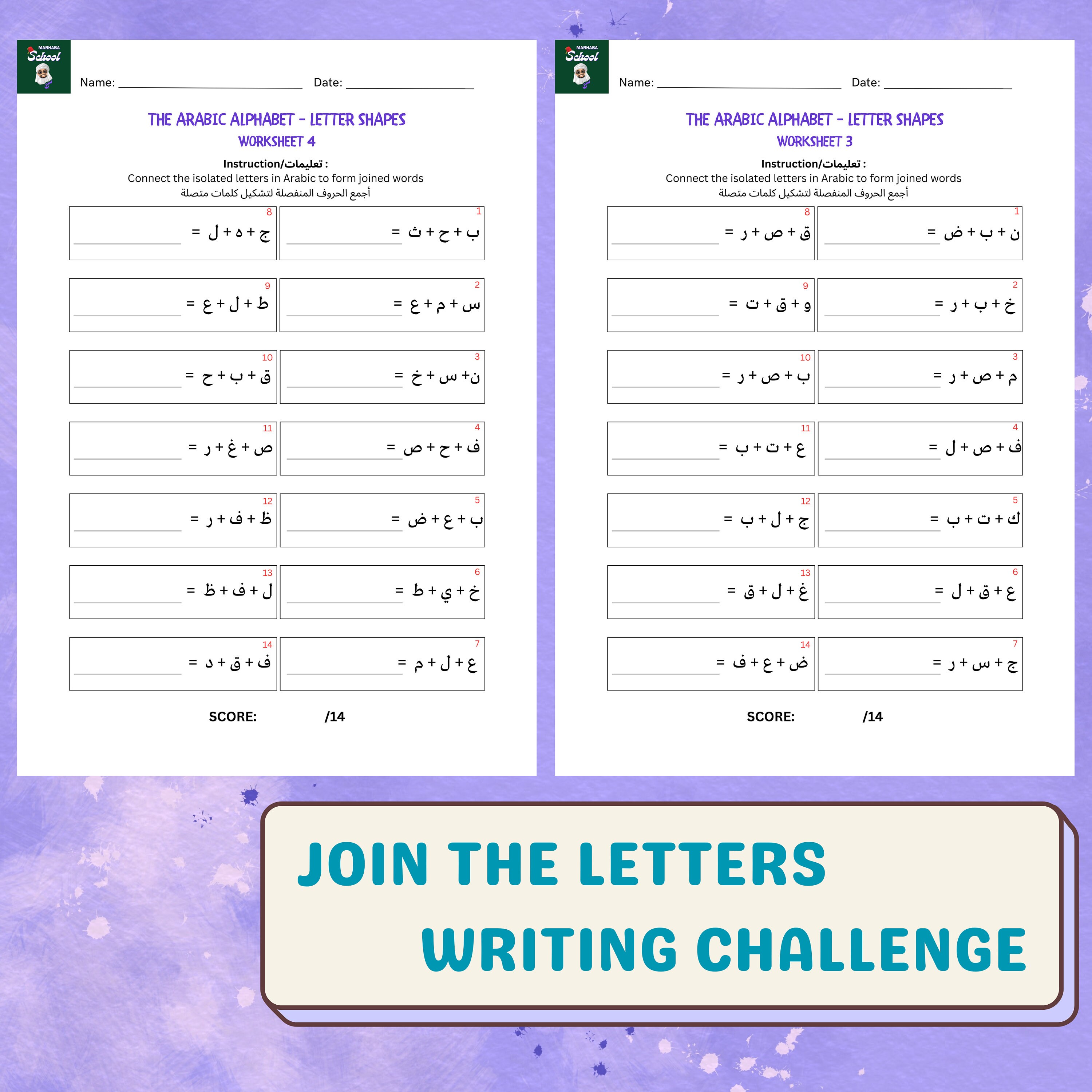 Alphabet Adventures - 45 Beginner Worksheets - Print-at-home - Etsy