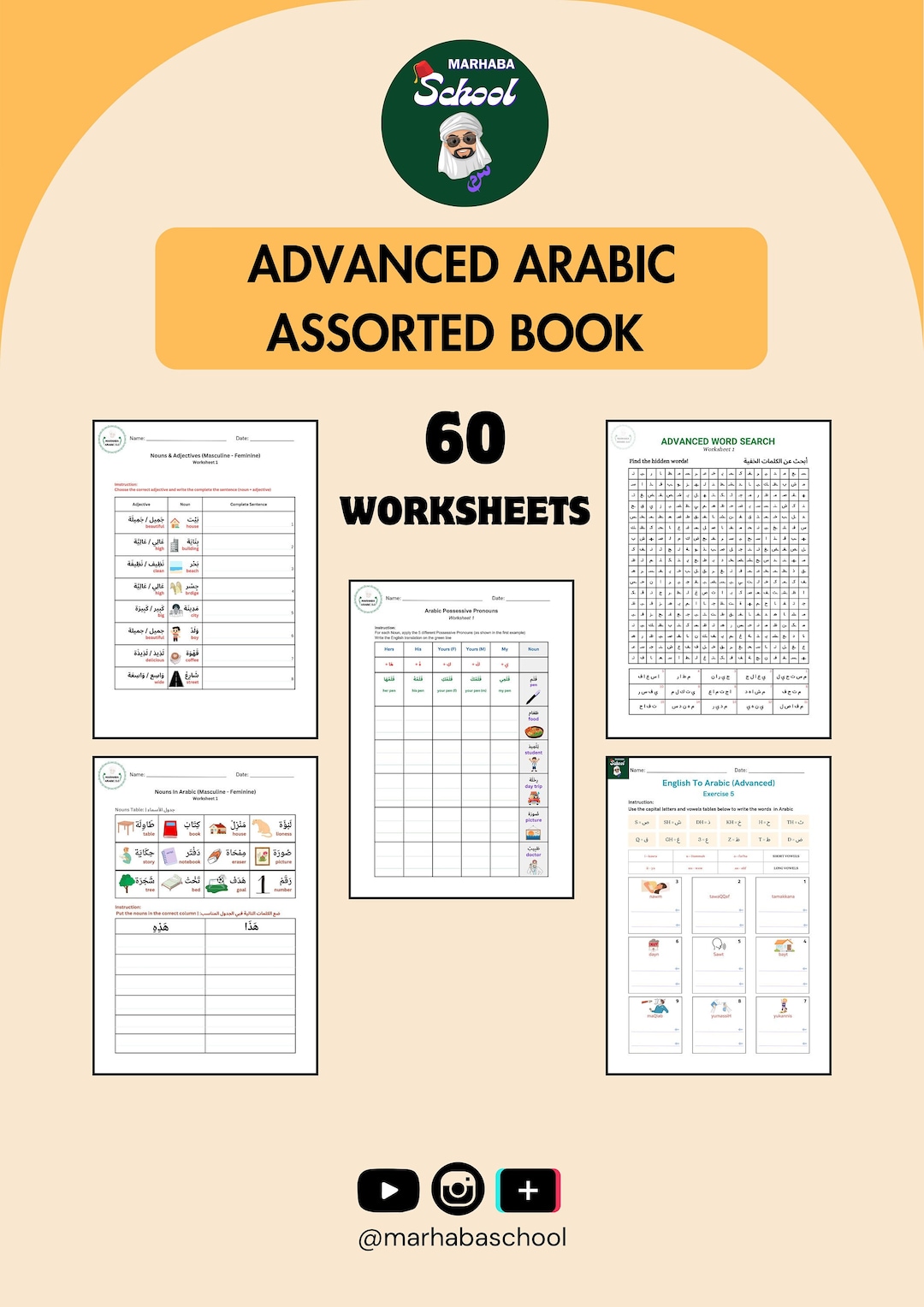 Advanced Arabic Assorted Book - 60 WORKSHEETS - Print-at-home - Etsy