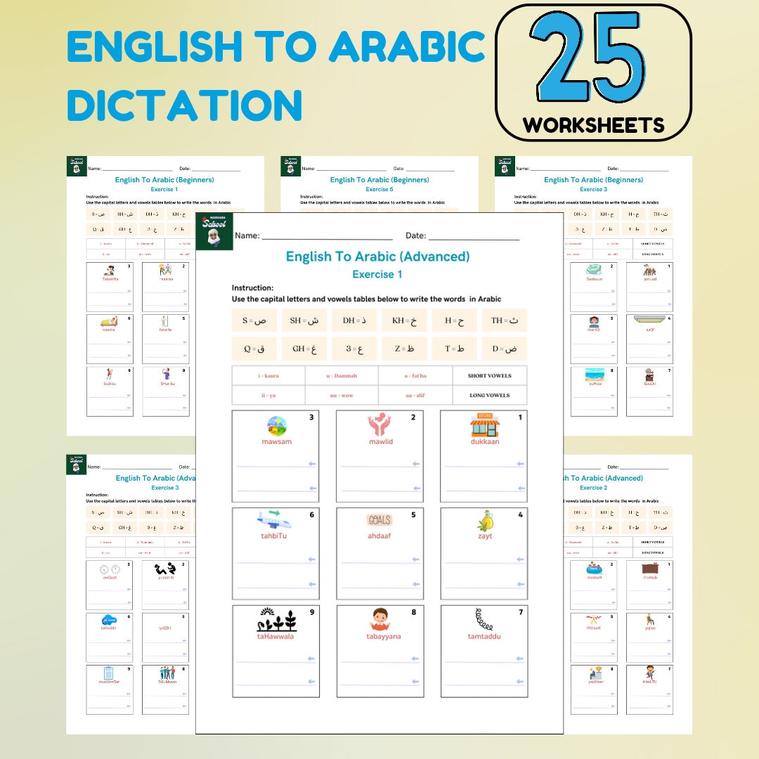 English to Arabic Dictation Worksheets (beginner/advanced) - Etsy
