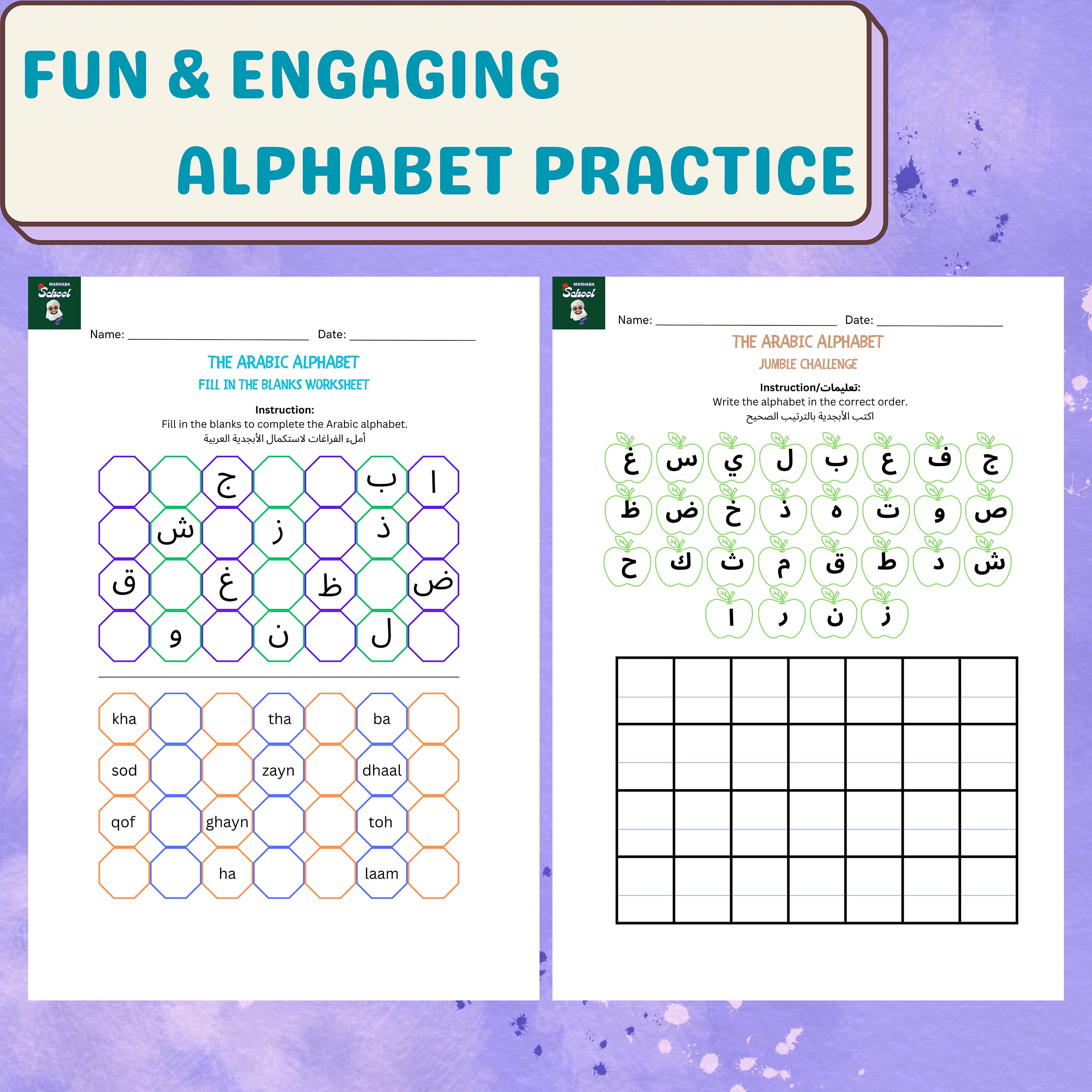 Alphabet Adventures - 45 Beginner Worksheets - Print-at-home - Etsy
