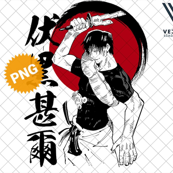 Toji Fushiguro Png - Etsy New Zealand