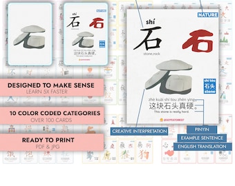 Chinese Character Flashcards (adjective Pack) Pinyin, Sentences ...