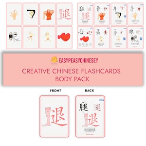 Chinese Character Flashcards (adjective Pack) Pinyin, Sentences ...