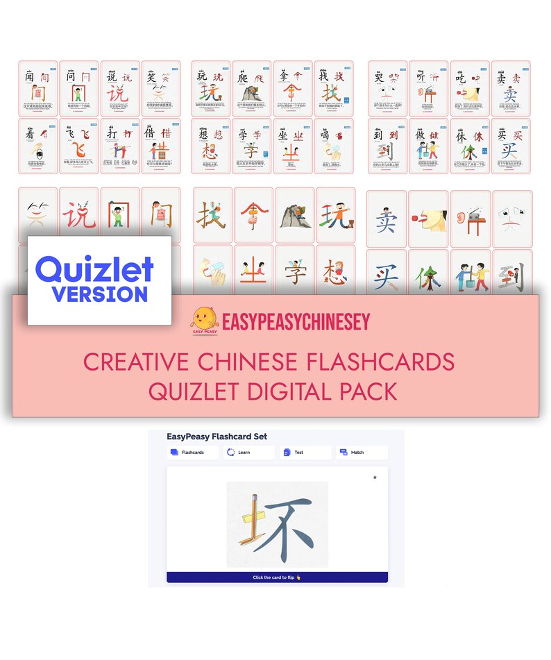 Unique Chinese Character Flashcards QUIZLET Digital Set - Etsy