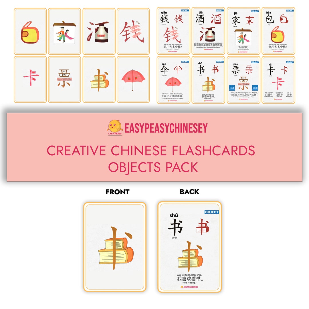 Chinese Character Flashcards (objects Pack) Pinyin, Sentences ...