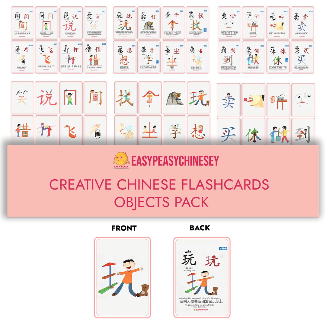Chinese Character Flashcards (verbs Pack) Pinyin, Sentences ...