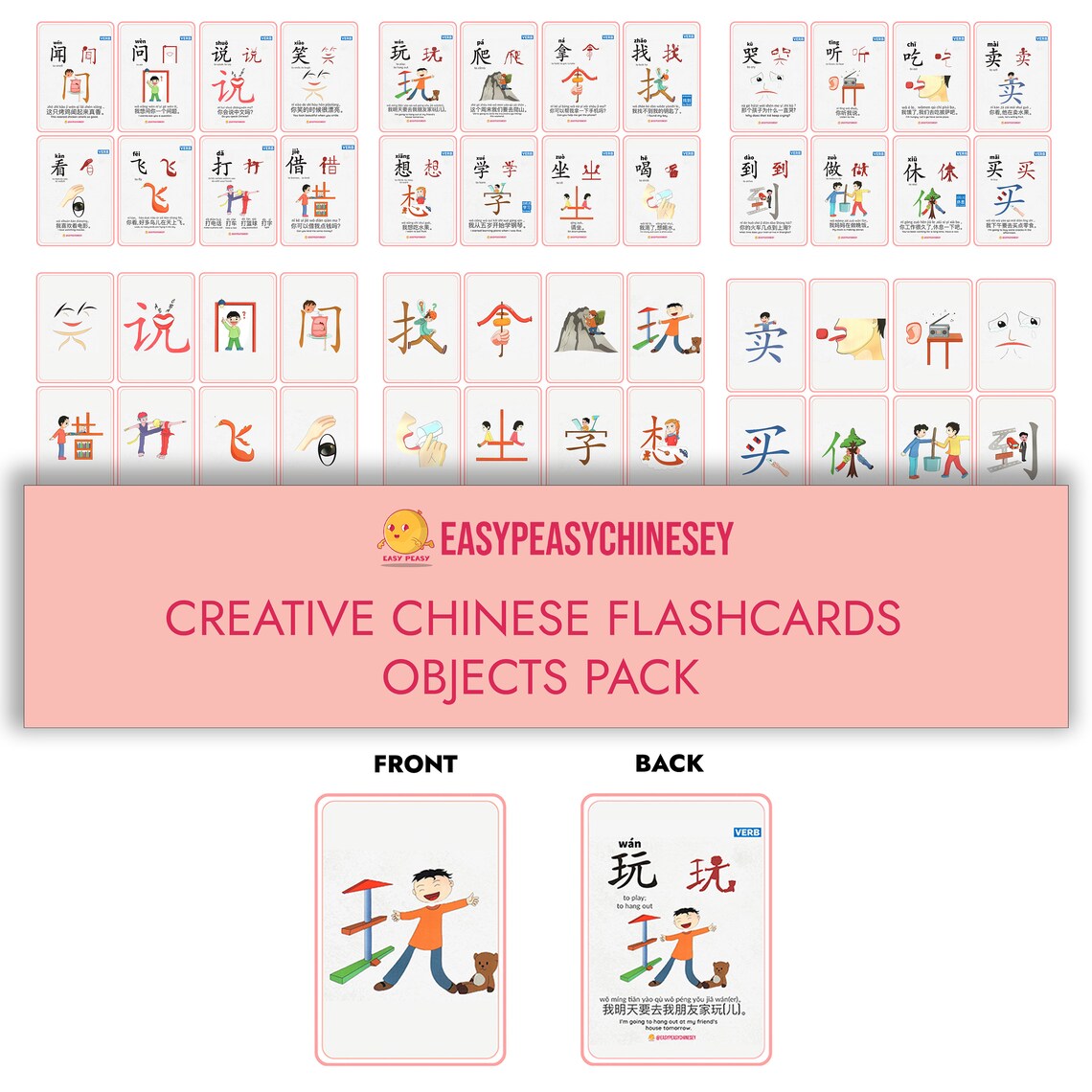 Chinese Character Flashcards (verbs Pack) Pinyin, Sentences ...