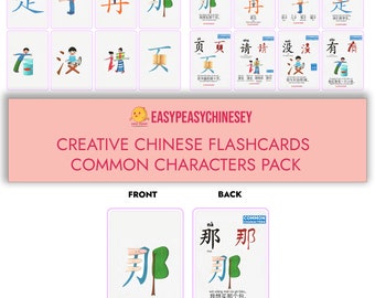 Chinese Character Flashcards (family Pack) Pinyin, Sentences ...