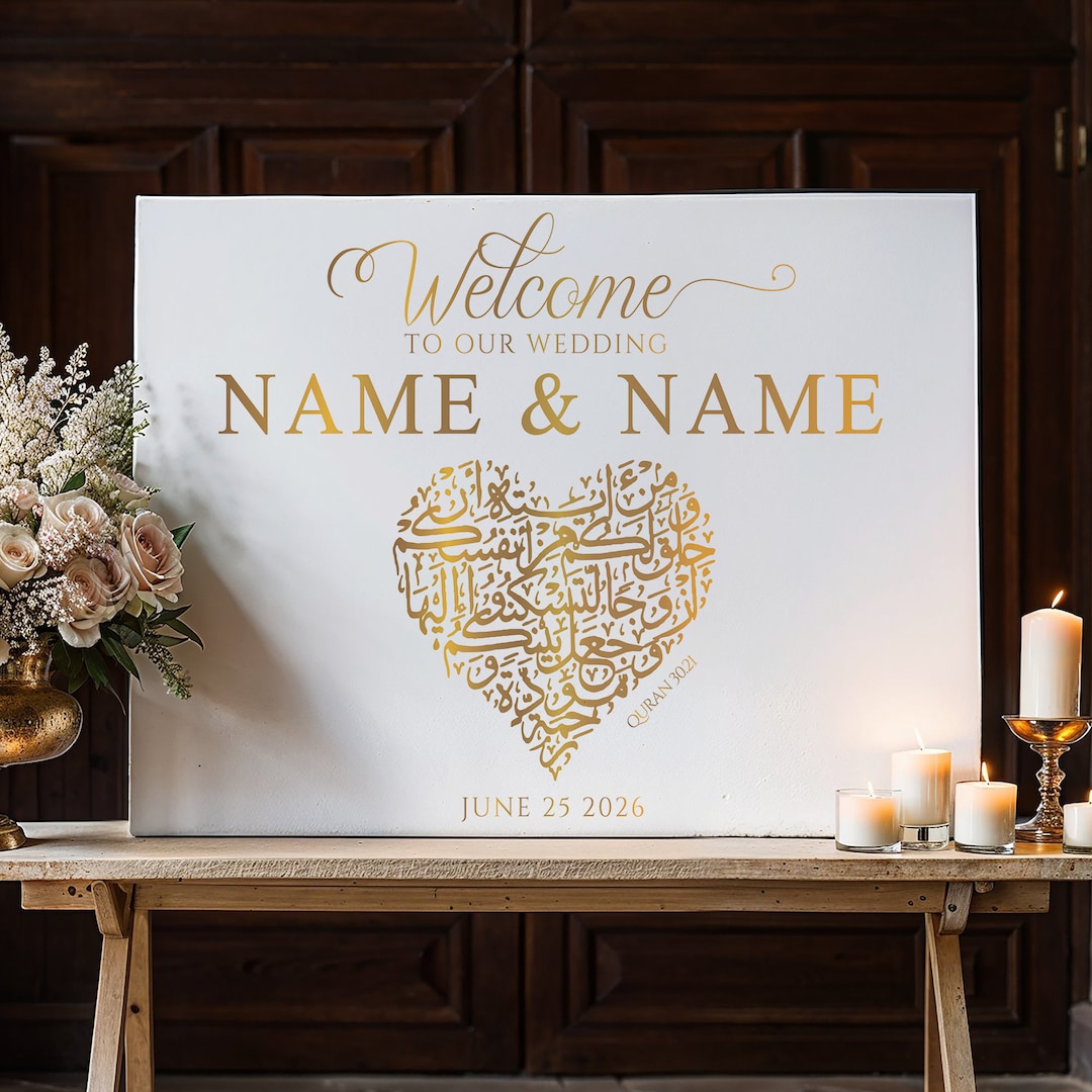 Nikkah Wedding Welcome Sign, Personalised Nikaah, Nikah Sign, Islamic ...
