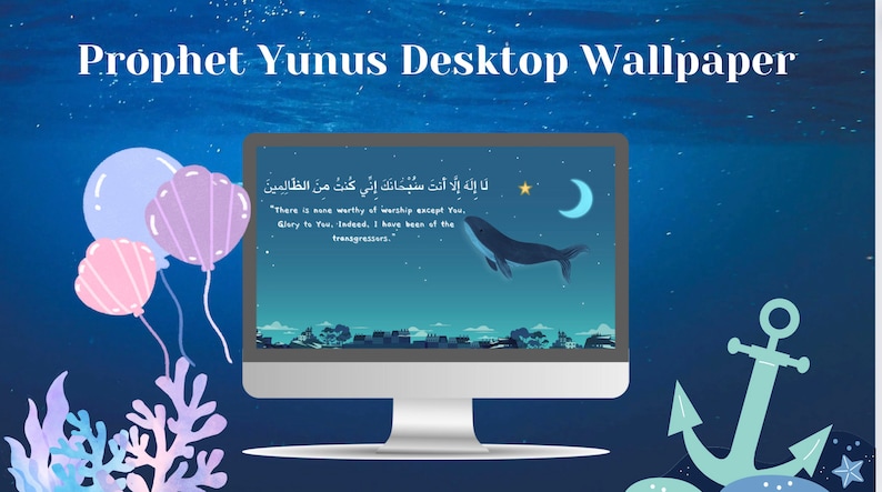 Prophet Yunus Desktop Wallpaper - Etsy