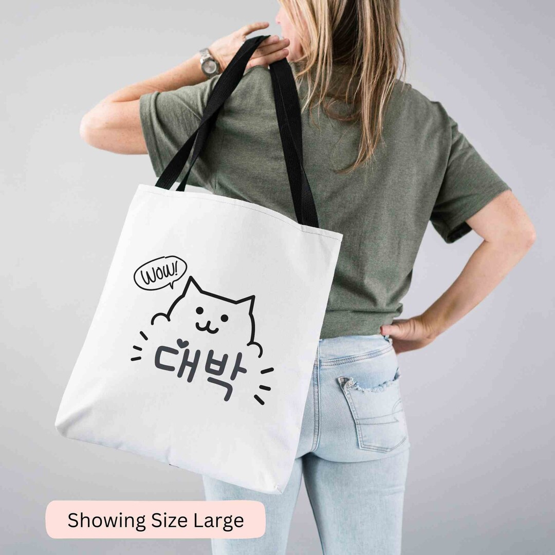 Korean daebak Cat Tote Bag, Cute Cat, Korean Bag, K-pop, K-drama ...